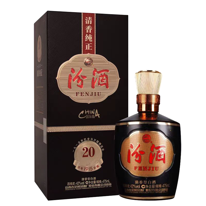 汾酒 1915巴拿马20 42度 475ml 纪念款 清香型白酒_白酒_什么值得买