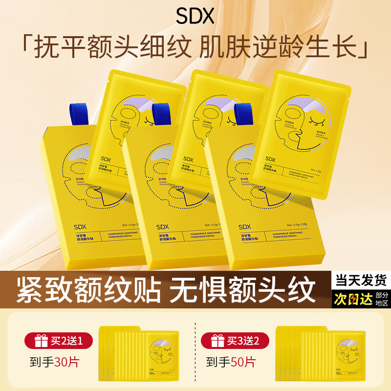 「SDX品牌」SDX是哪个国家的品牌-什么档次，怎么样-排行榜123网