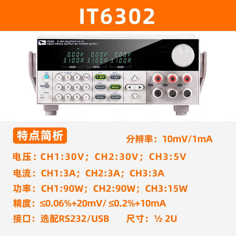 「艾德克斯/ITECH品牌」艾德克斯/ITECH是哪个国家的品牌-什么档次，怎么样-排行榜123网