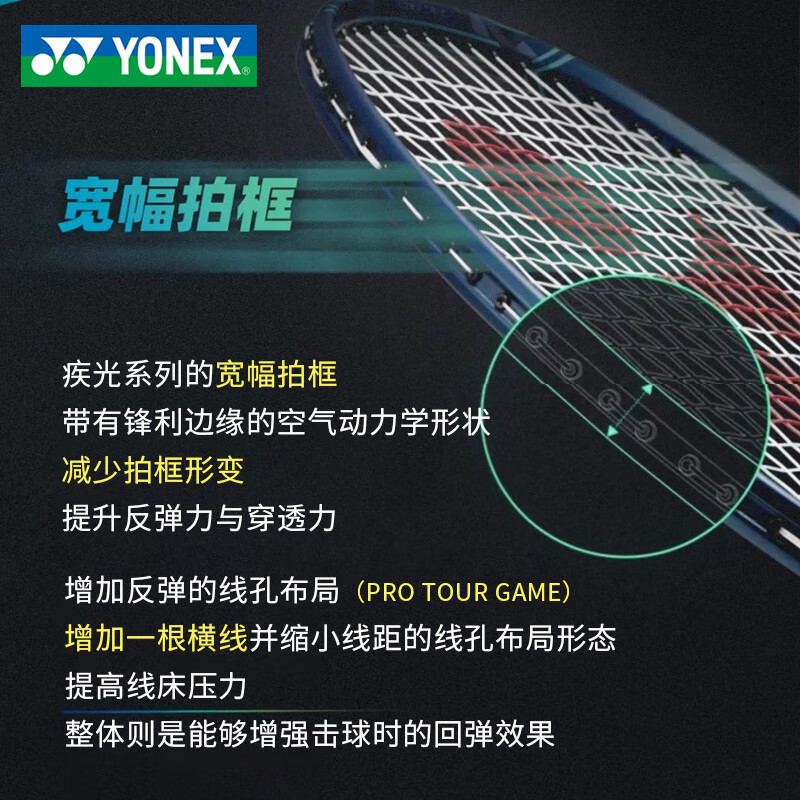 NANOFLARE 1000Z 疾光1000Z NF1000Z NF-1000Z NF-1000ZYX NF1000 羽毛球装备哪里买 中羽在线