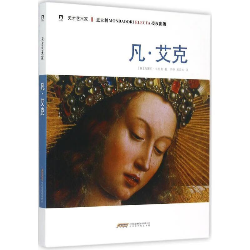 凡艾克 斯蒂芬尼·祖菲【书】