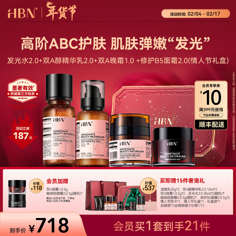 「HBN品牌」HBN是哪个国家的品牌-什么档次，怎么样-排行榜123网