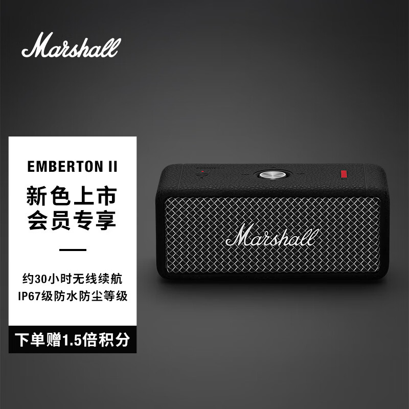 「马歇尔/MARSHALL品牌」马歇尔/MARSHALL是哪个国家的品牌-什么档次，怎么样-排行榜123网
