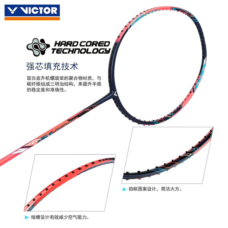 JETSPEED S 12TD JS12TD 极速12TD JS-12TD JETSPEEDS12TD 羽毛球装备哪里买 中羽在线