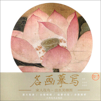 自然保护区建设与管理 杨小林,李永霞 编