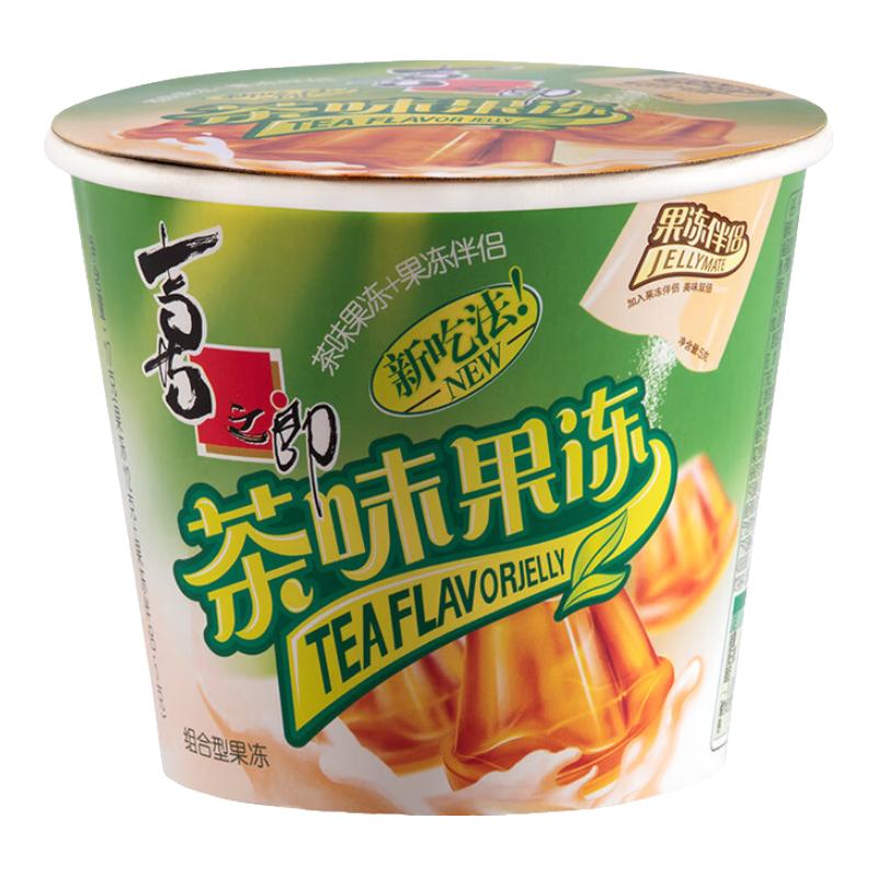 喜之郎 果冻茶冻 茶味 117g*7件，19.9元包邮（合2.84元/件、需用券）—— 慢慢买比价网
