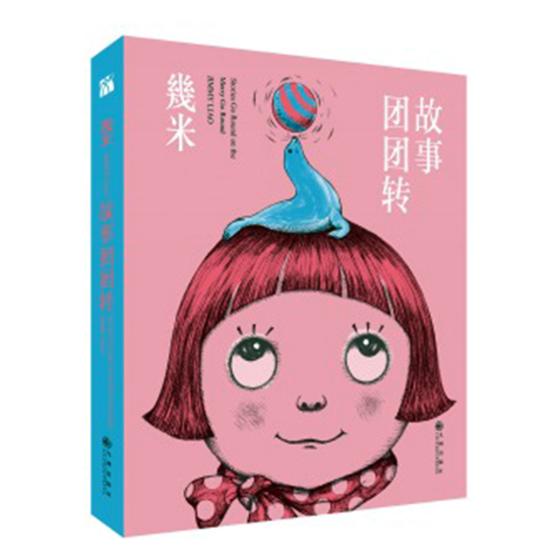 动漫 书籍