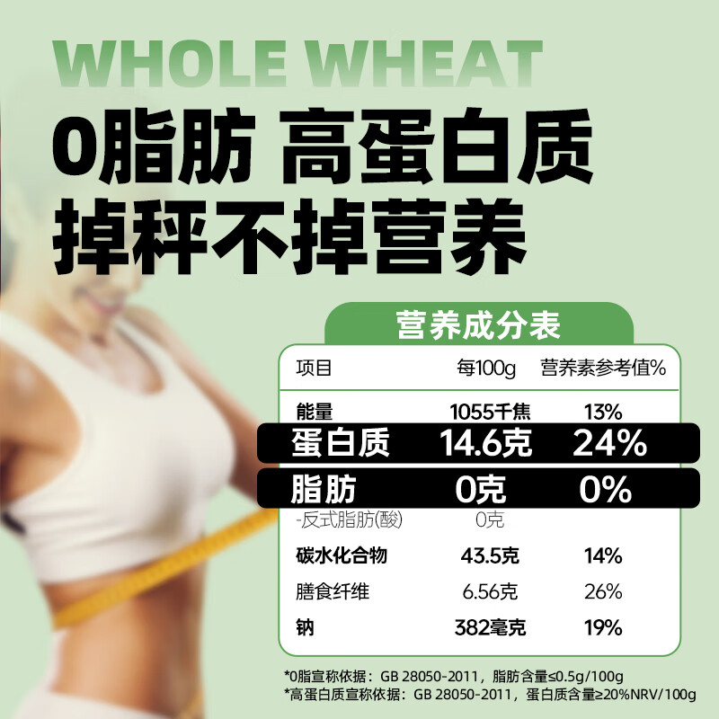 曼可顿（MANKATTAN）全麦代餐面包 切片早餐食品速食懒人 成人儿童 全麦代餐面包 510g整箱*2-京东-618/双十一/双11-京东 ...
