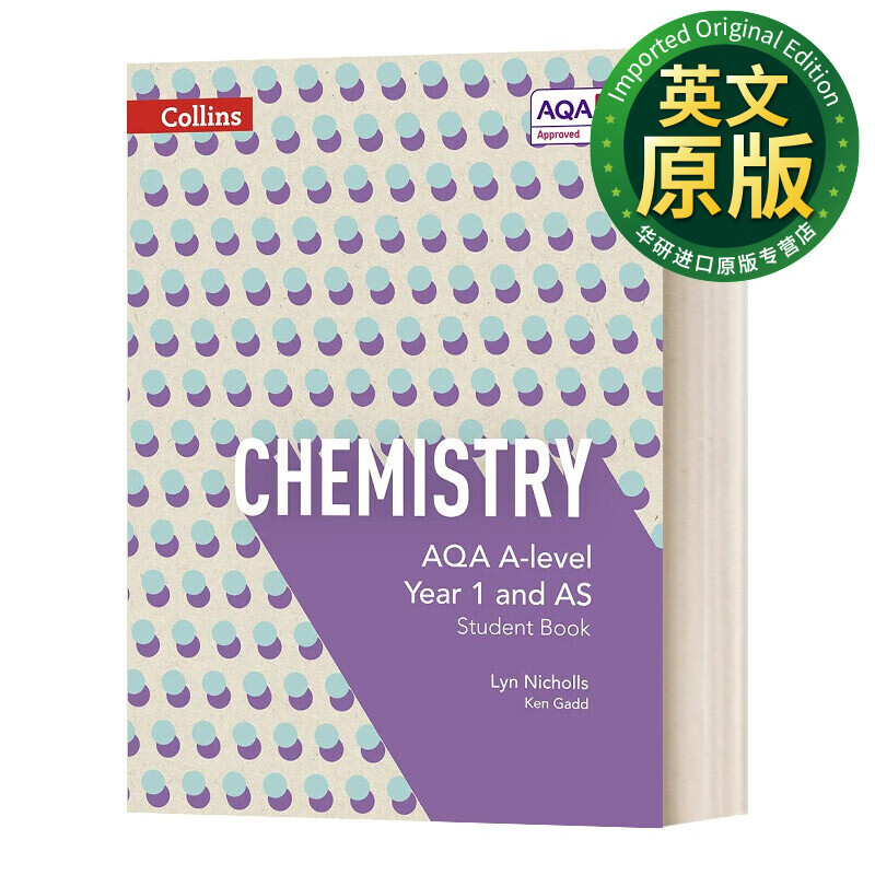 AQA A Level Chemistry Year 1 and AS Student Book 柯林斯AQA A Level化学学生用书1 英文版 进口英语原版书籍 英文原版