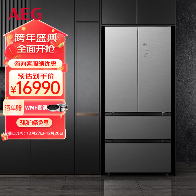「AEG品牌」AEG是哪个国家的品牌-什么档次，怎么样-排行榜123网