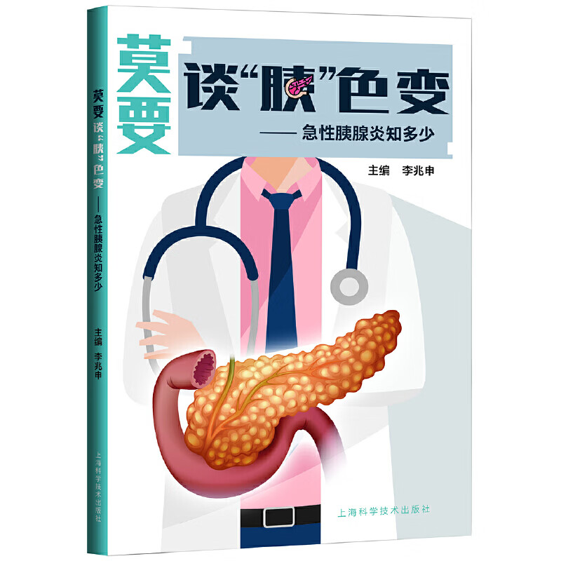 莫要谈