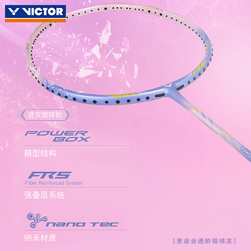 JETSPEED S 12TD JS12TD 极速12TD JS-12TD JETSPEEDS12TD 羽毛球装备哪里买 中羽在线