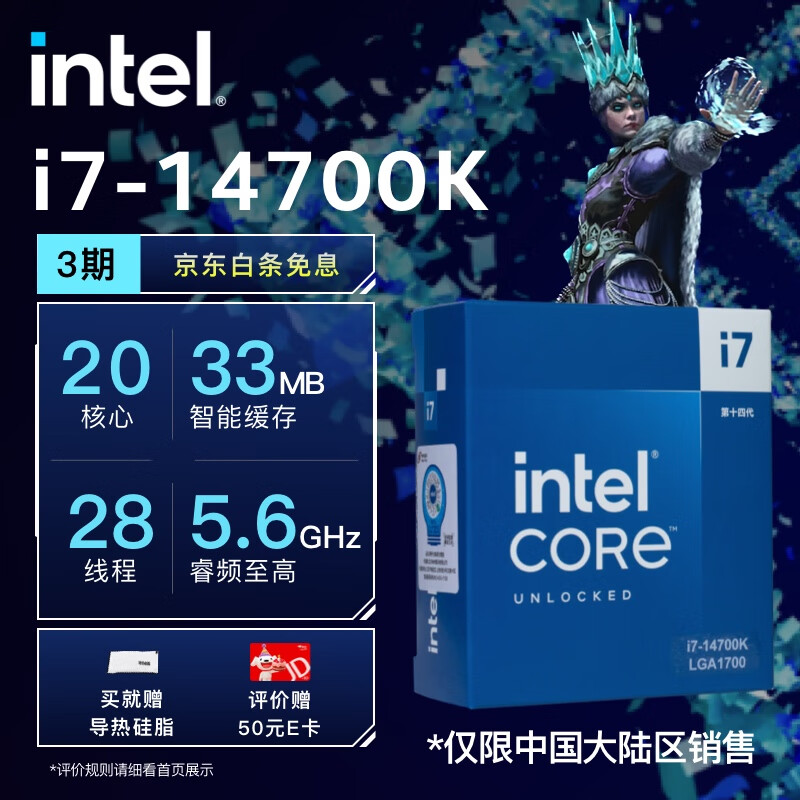 装机不求人 篇十四：【首发测评】丨14700K！这可能是 Intel 14代 酷睿最良心的型号_CPU_什么值得买