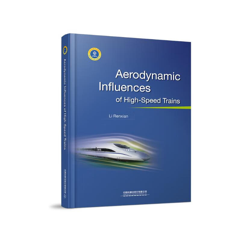 aerodynamic-千图网