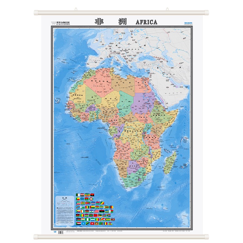 世界地图 大洲区域挂图 约1.2*0.9米 非洲地图