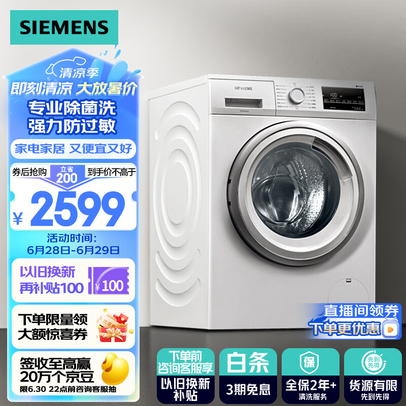 这个滚筒洗衣机非常好用_滚筒洗衣机_什么值得买