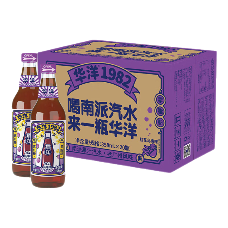 华洋1982汽水：桂花乌梅味_饮料_什么值得买