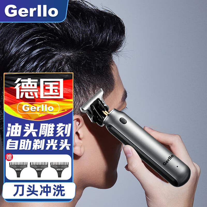 「Gerllo品牌」Gerllo是哪个国家的品牌-什么档次，怎么样-排行榜123网