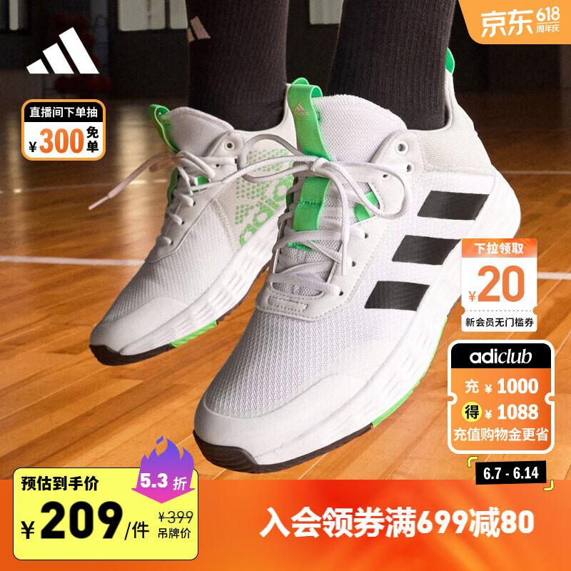 15日20点：京东618 Adidas官方旗舰店 5折直降_阿迪达斯历史价格查询-慢慢买比价网