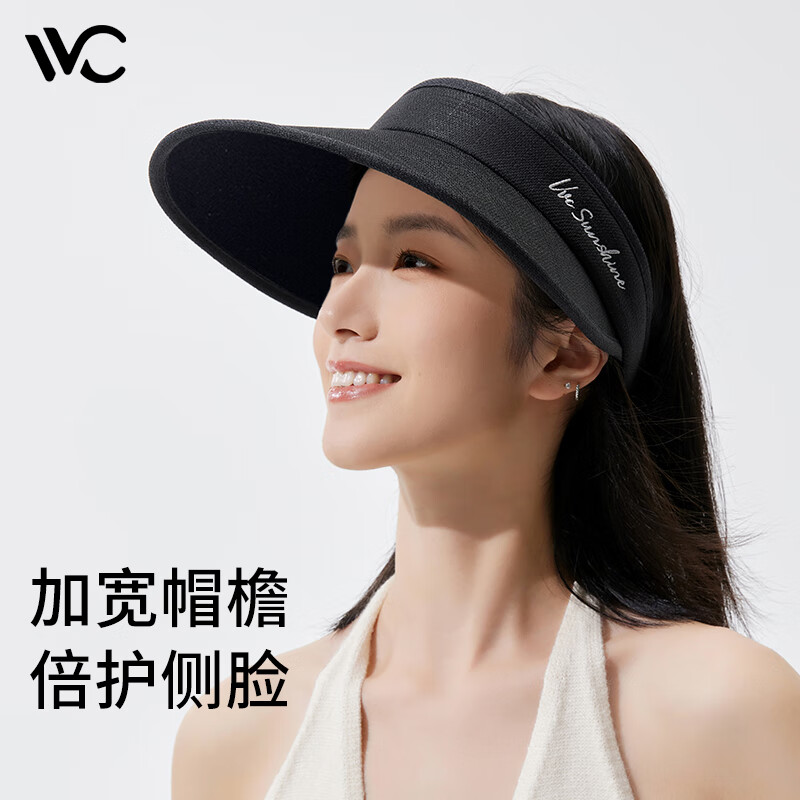 VVC防晒帽男女遮脸防紫外线运动户外空顶帽太阳帽夏季沙滩遮阳帽子 雅黑-京东-618/双十一/双11-京东折扣隐藏大额优惠券