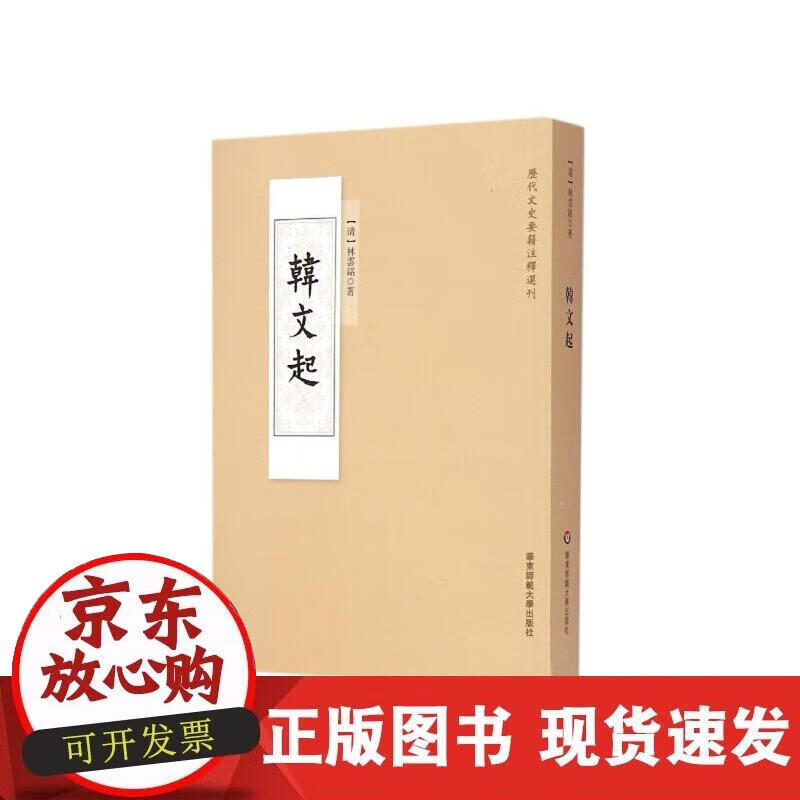 【现货】韩文起
