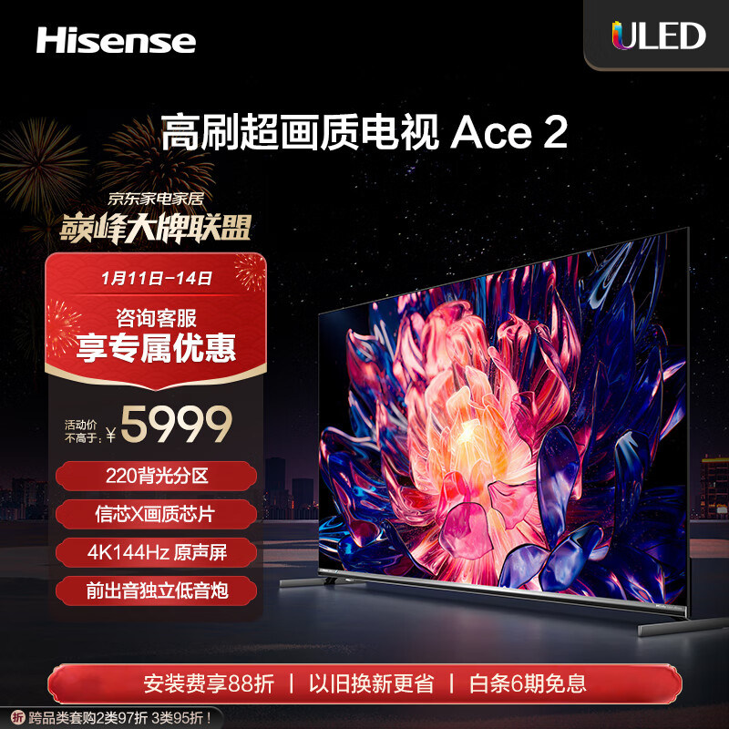 2025年海信电视推荐：55/65/75/85/100英寸海信电视选购指南|海信E5K/E75K/E5N PRO/E7/E8系列如何选？附Vidda电视介绍（618版）