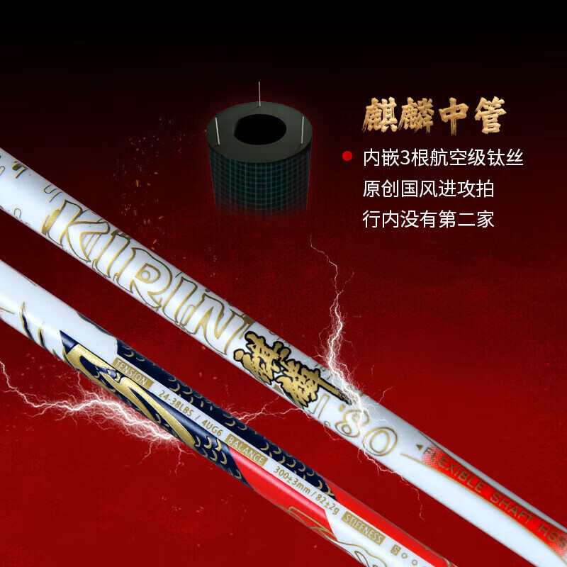 HIGH TENSION G6 超磅G6 羽毛球装备哪里买 中羽在线