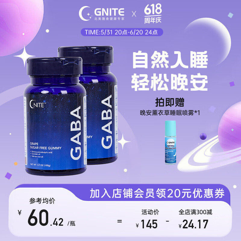 发现建行生活可以用中行的38-18 - 一起活动吧