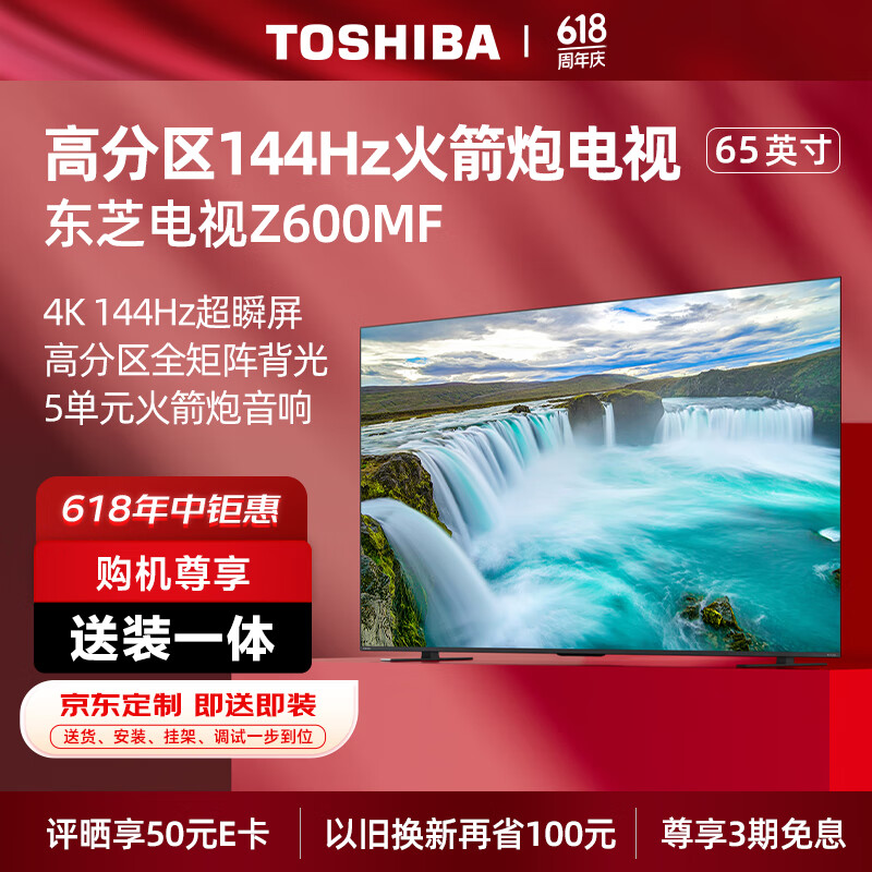 「东芝/Toshiba品牌」东芝/Toshiba是哪个国家的品牌-什么档次，怎么样-排行榜123网