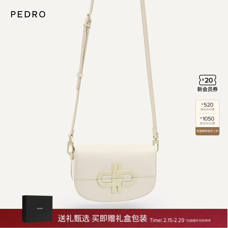 Pedro女神节礼物Icon明星同款马鞍包纯色牛皮斜挎腋下女包PW2-75210151 米色 XS，实付3475元,折合695/件—— 慢慢买比价网
