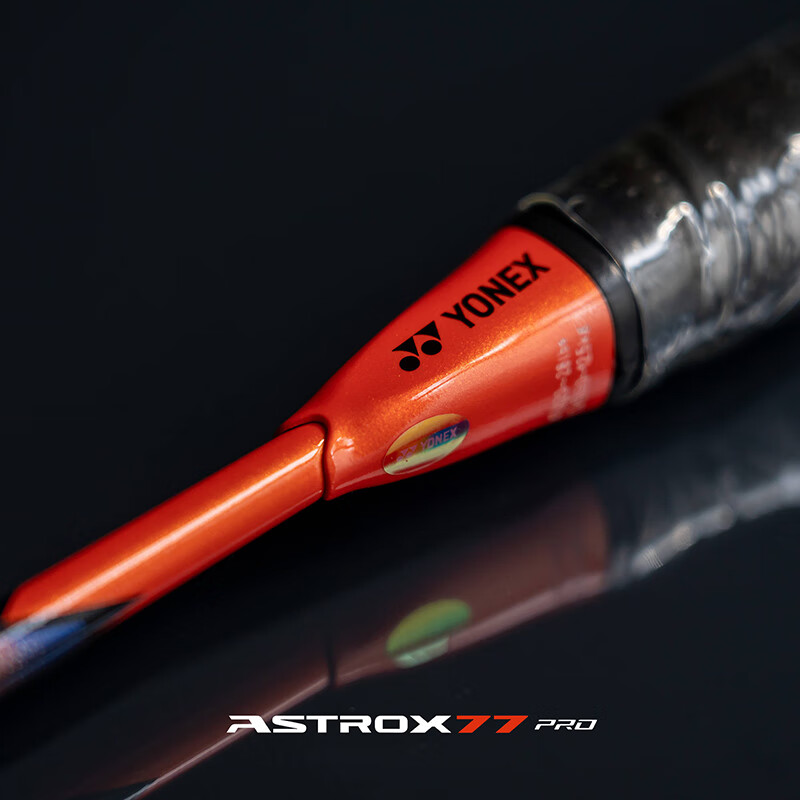 ASTROX 77 PRO 天斧77pro 77RPO AX77PRO AX77-PYX 羽毛球装备哪里买 中羽在线