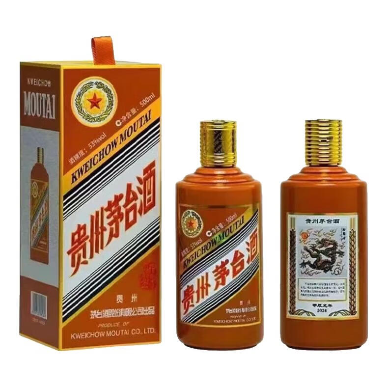 茅台（MOUTAI）酒 龙年生肖茅台酒 53度酱香型白酒 礼盒装 53度 500mL 1瓶 礼盒装_茅台葡萄酒历史价格查询-慢慢买比价网