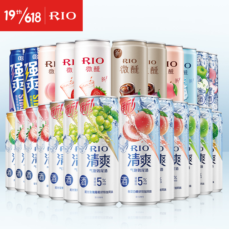锐澳 RIO 洋酒 预调 鸡尾酒 果酒 全家福330ml*24罐（清爽*13+ 强爽*4 +微醺*7 ）-京东商城【降价监控 价格走势 历史价格】 - 一起惠神价网_178hui.com