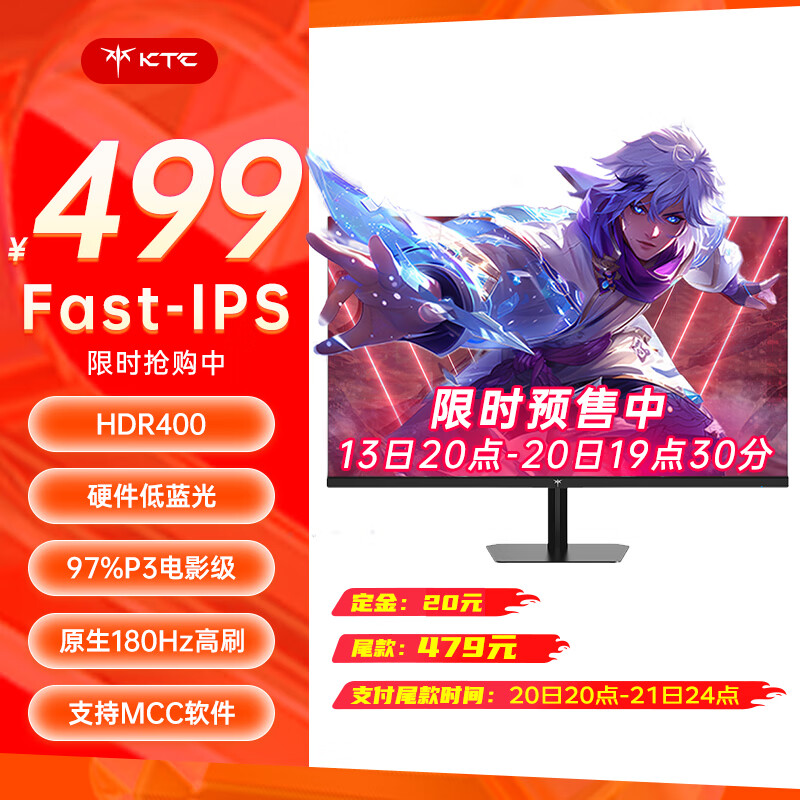 KTC 23.8英寸 FHD 180Hz FastIPS屏 HDR400亮度 硬件低蓝光 广色域笔记本电脑游戏电竞显示器 H24F8-京东商城 ...