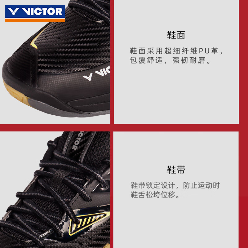 P8500 II P8500二代 P8500II P85002 羽毛球装备哪里买 中羽在线