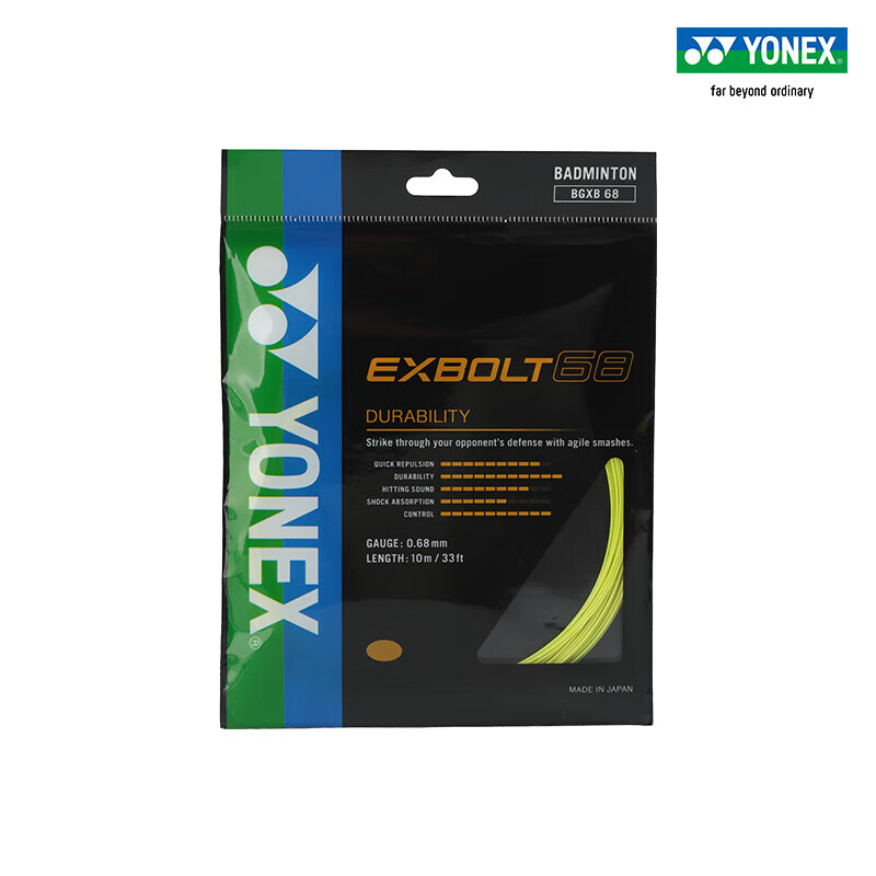 EXBOLT 68 EX68 EX-68 XB68 羽毛球装备哪里买 中羽在线