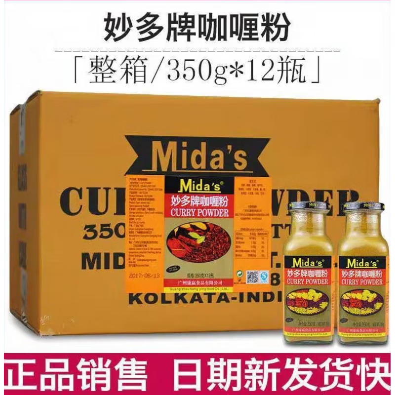 「妙多/Mida’s品牌」妙多/Mida’s是哪个国家的品牌-什么档次，怎么样-排行榜123网