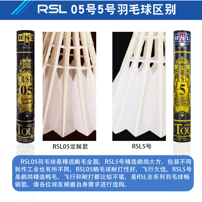 TOURNEY No.5S 亚狮龙5S RSL5S RSL-5S 羽毛球装备哪里买 中羽在线