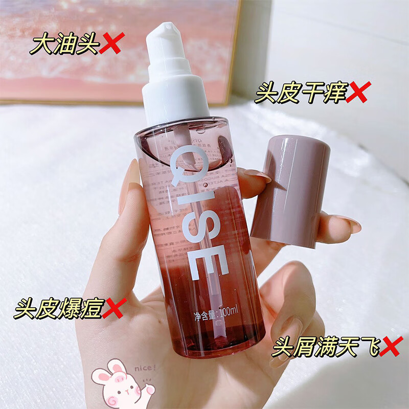 QISE琪瑟香氛亮泽护发精华液留香免洗修复干枯改善毛躁滋养护 香氛亮泽护发精华液 100ml 1支-京东-618/双十一/双11-京东折扣隐藏大额优惠券