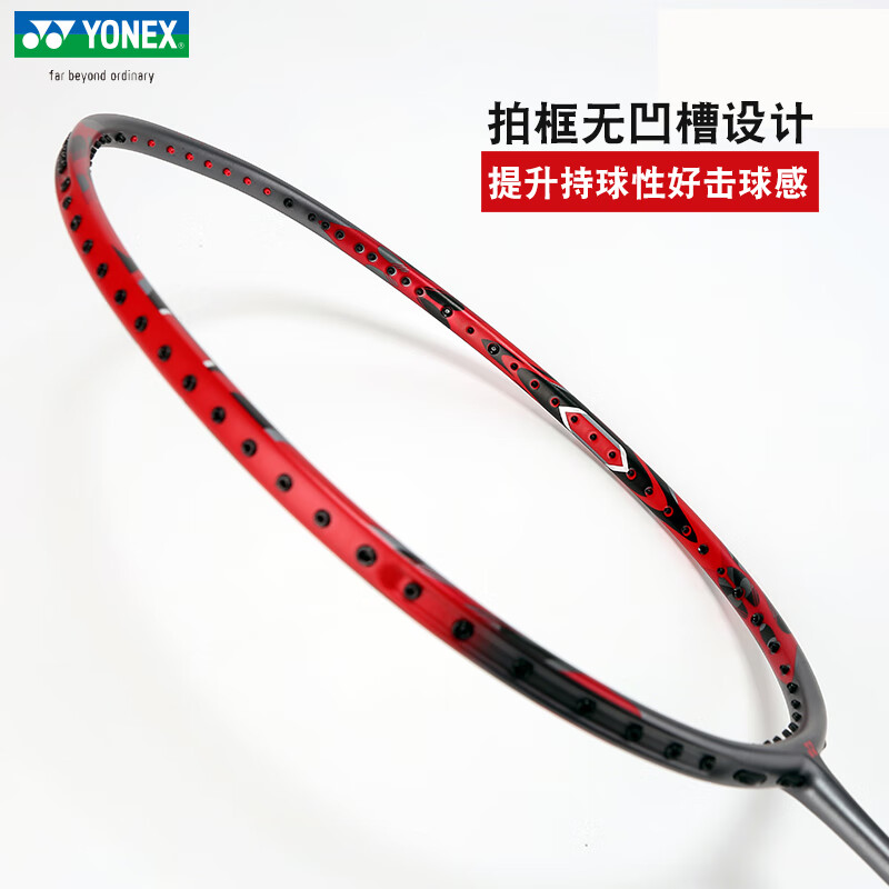 ASTROX 11 AX11 天斧11 AX-11 羽毛球装备哪里买 中羽在线