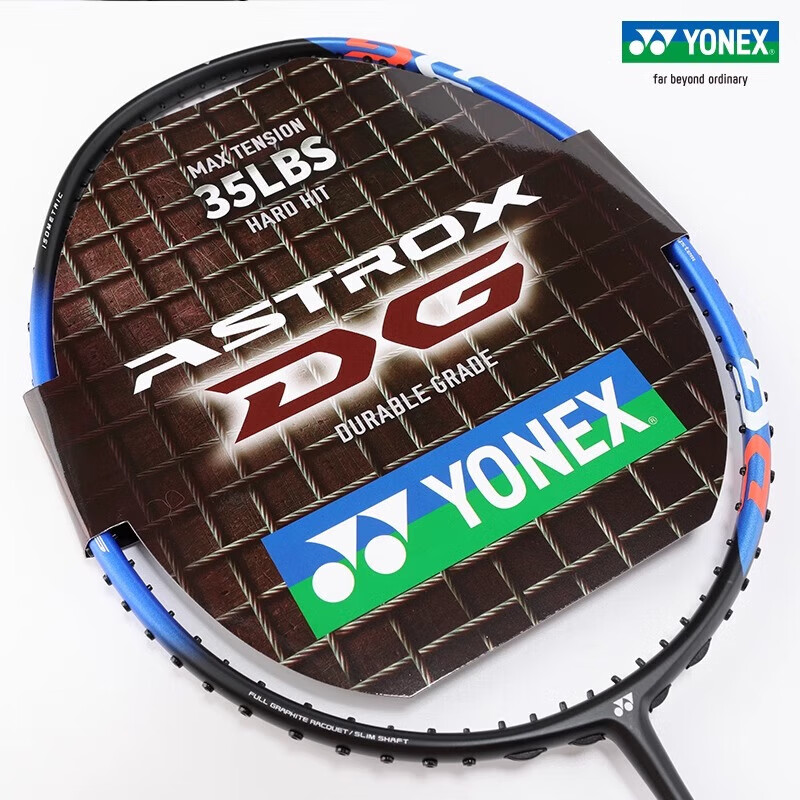 ASTROX 3 DG ST 天斧3DGST AX3DGST 羽毛球装备哪里买 中羽在线