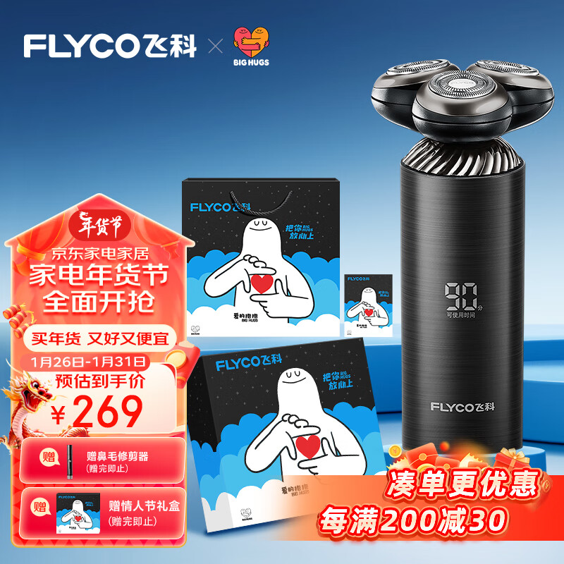 一文读懂剃须刀怎么选？2024有哪些好的剃须刀值得推荐入手？10大口碑爆棚的高性价比剃须刀品牌推荐