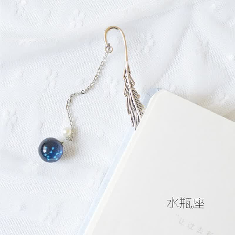 唯美梦幻星空夜光十二星座金属羽毛吊坠书签创意女学生用生日礼物 水瓶座羽毛金属书签