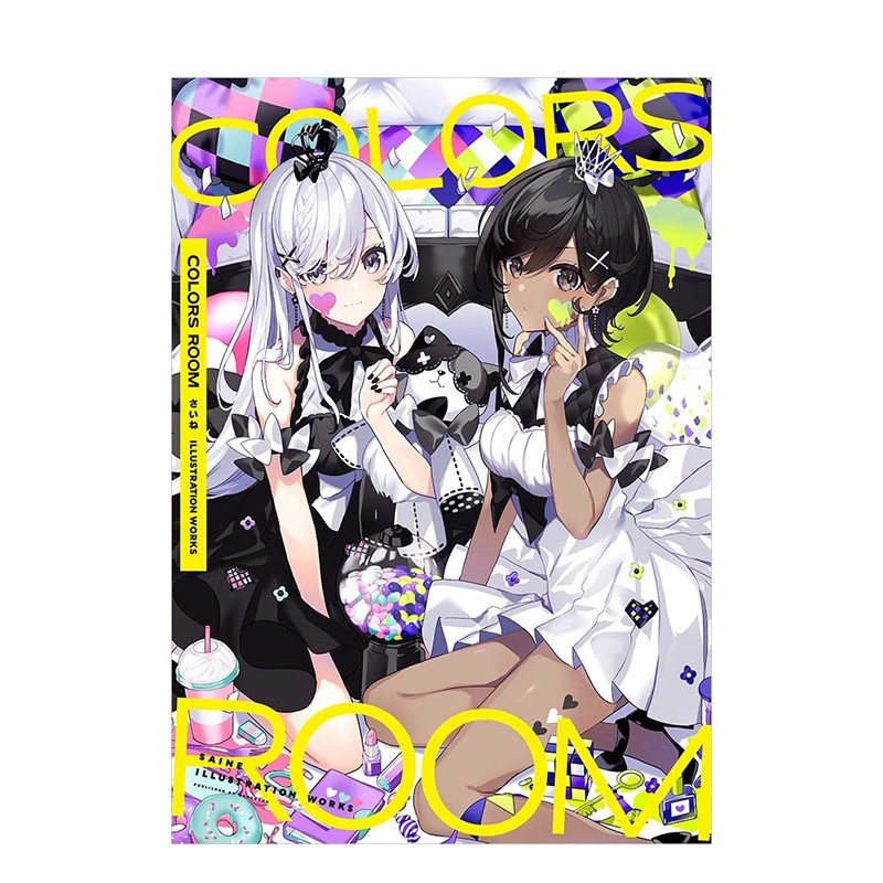 Saine插画作品集 COLORS ROOM さいね ILLUSTRATION WORKS さいね 玄光社 日文原版进口 善本图书