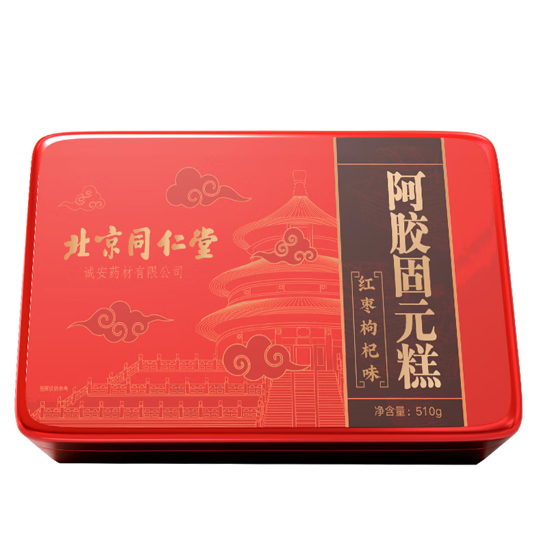 Tongrentang Chinese Medicine 同仁堂 阿胶糕 510g*1盒，39.33元—— 慢慢买比价网