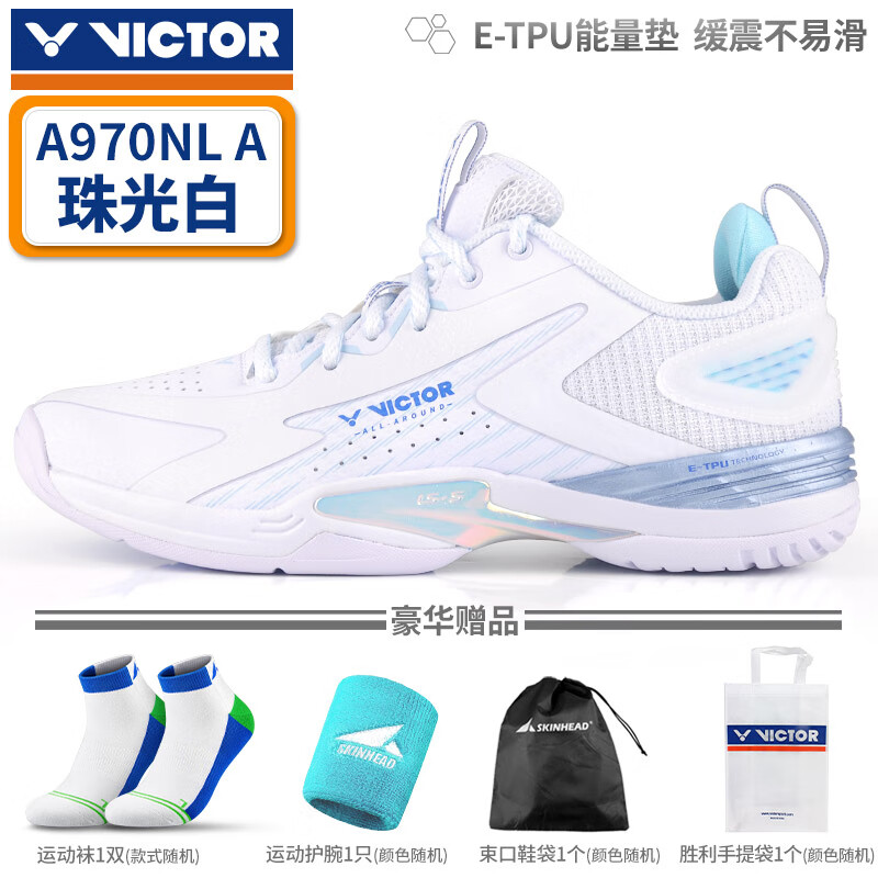 A970 NitroLite A970NL A970NitroLite 羽毛球装备哪里买 中羽在线