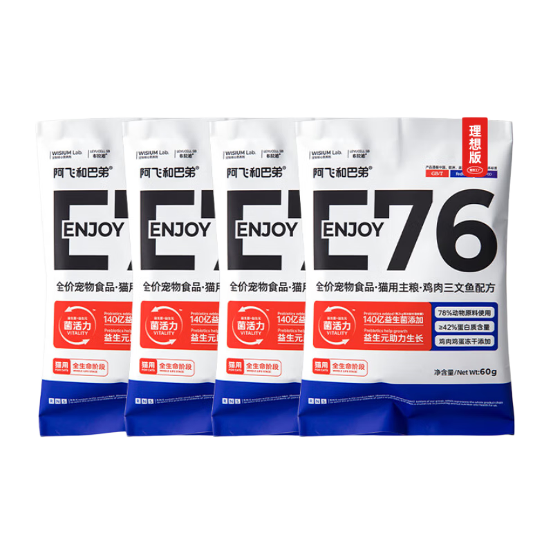 需首单、PLUS会员：阿飞和巴弟猫粮 试用装240g，8.93元，合2.97元/件(需入会）—— 慢慢买比价网