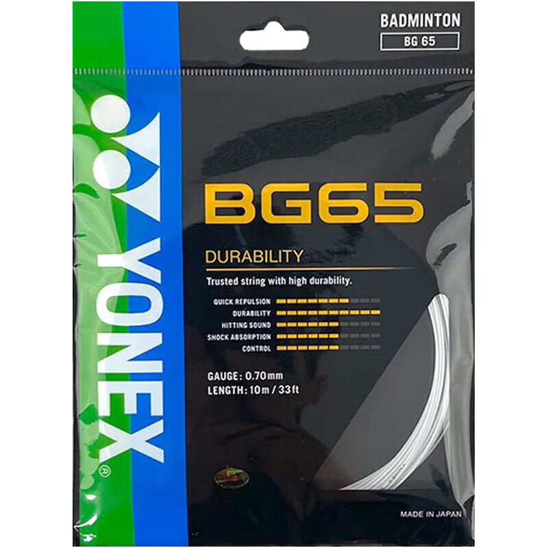 EXBOLT 63 BGXB63 XB63 EX63 EX-63 EXBOLT63 羽毛球装备哪里买 中羽在线