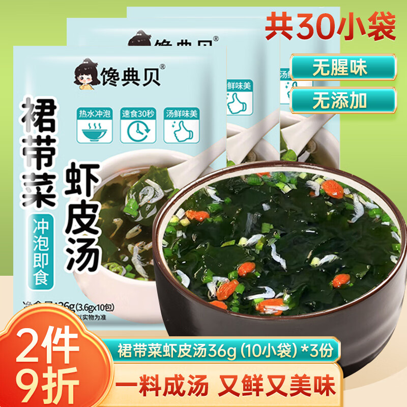 概率券：京东 8-7粮油调味券，部分用户可领—— 慢慢买比价网