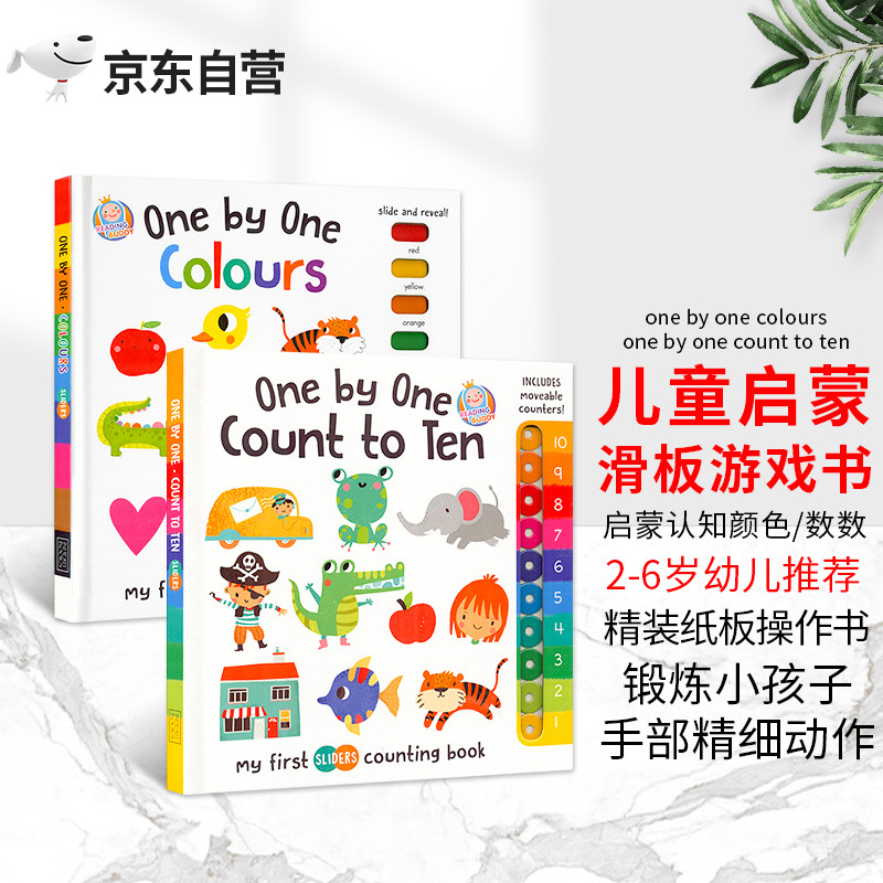 原版进口幼儿数字数数颜色3-6岁儿童启蒙英文绘本书my first sliders book one by one colours&count to ten